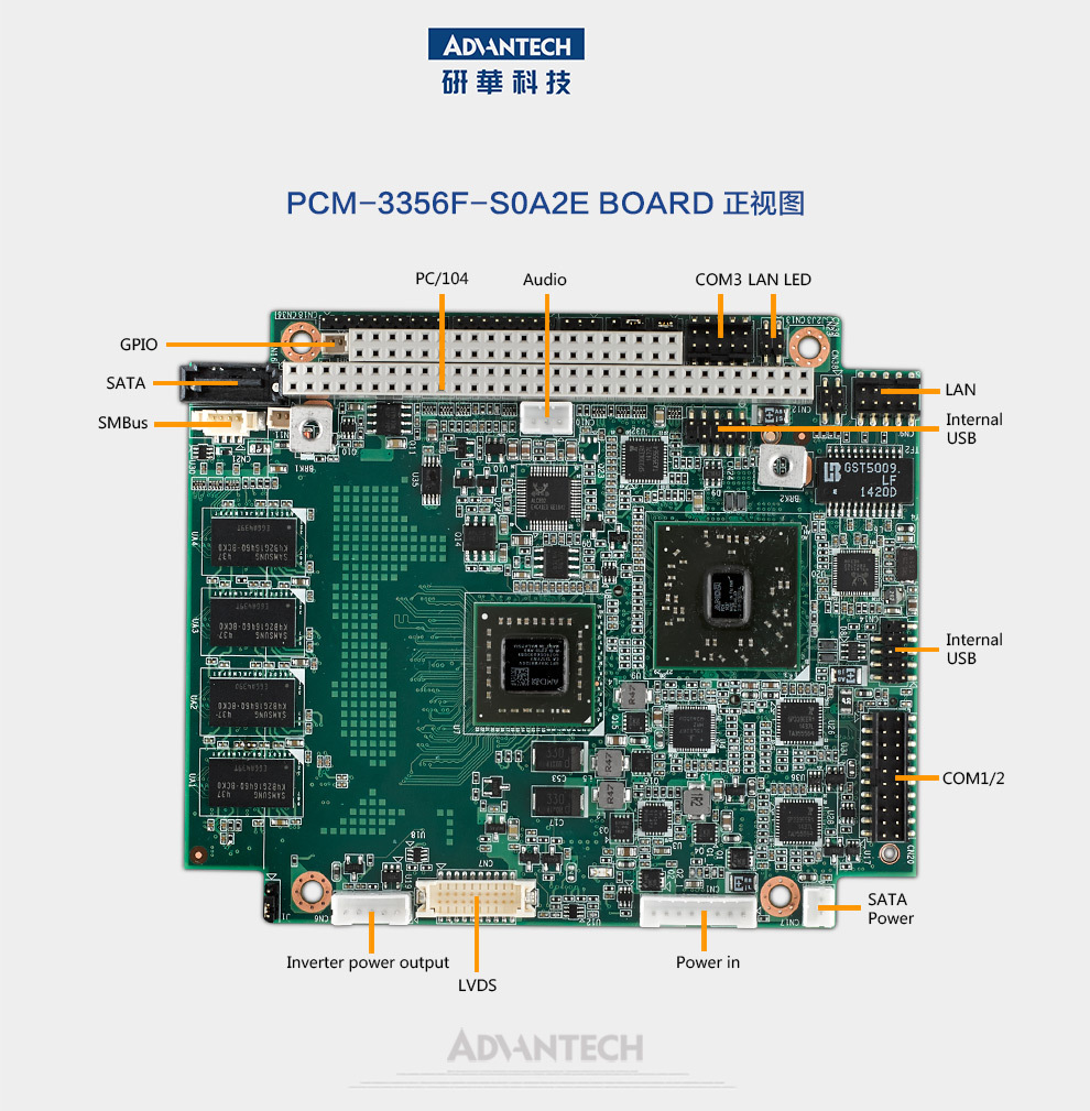 研华PC/104主板PCM-3356F-阿里巴巴