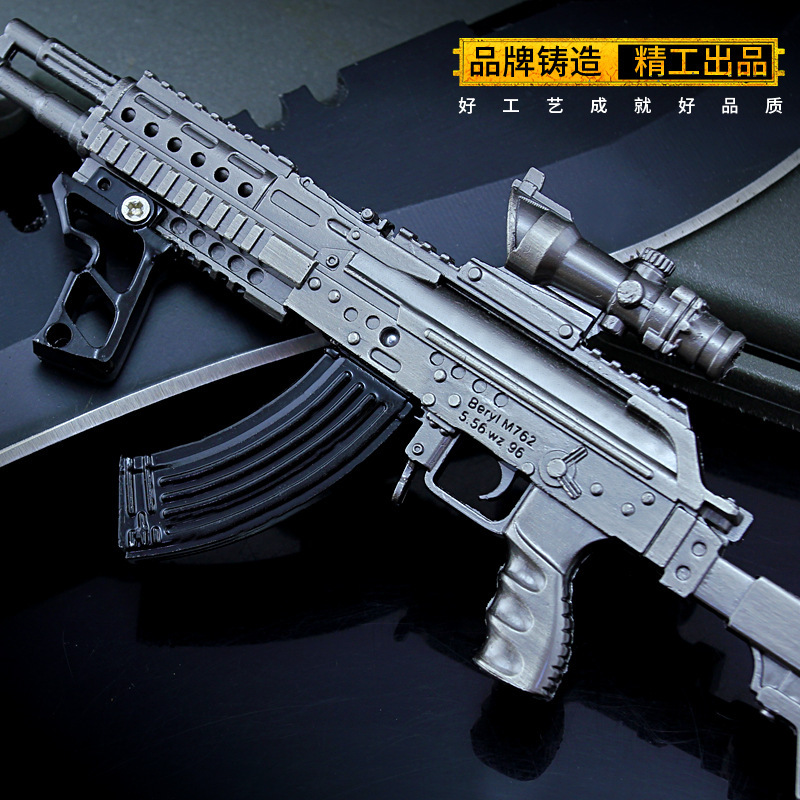 1:2.05史密斯威森M500左轮模型可换管玩具不可发射-阿里巴巴