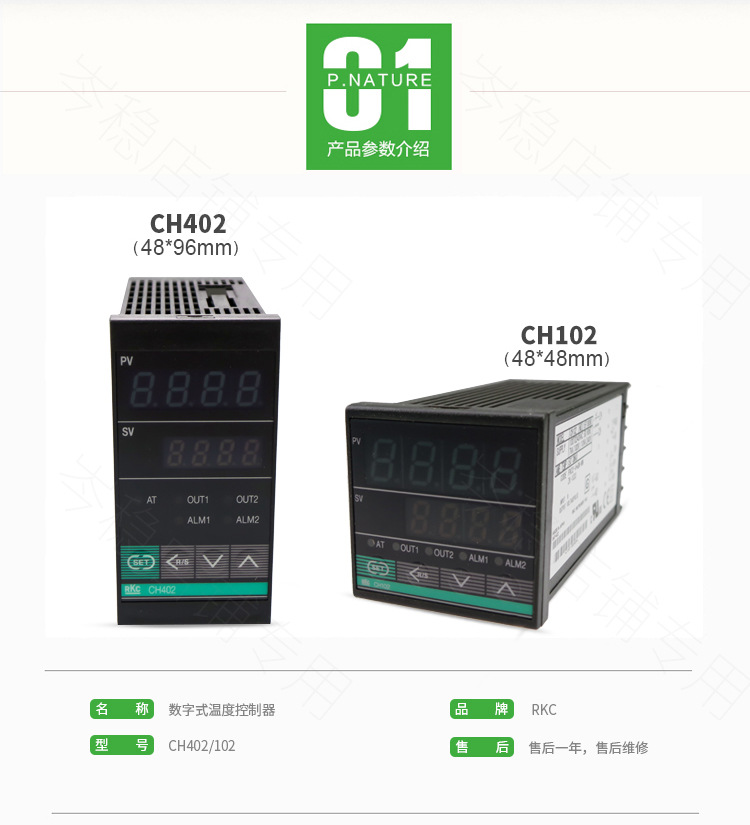 华东区总代理RKC CH402 FK02-M*AN-NN FK02-M*GN-NN RKC温控表..-阿里巴巴