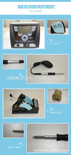 德国威乐 WELLER WX1010/WX1 焊笔WXP120 无铅焊台 单通道 大功率-阿里巴巴