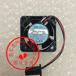 NMB原装正品A90L-0001-0510 1608KL-05W-B39 24V 0.07A/0.08A风扇-阿里巴巴