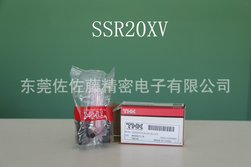THK滑块SSR20XW SSR20XW1UU-阿里巴巴