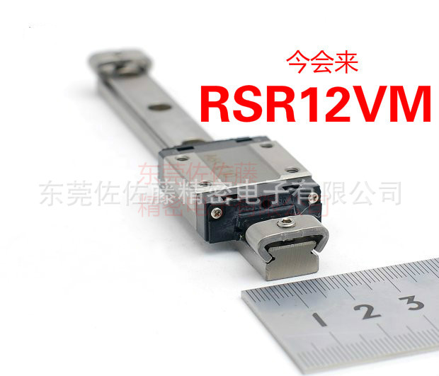 THK RSR15VM RSR15VMUU【原装进口】-阿里巴巴