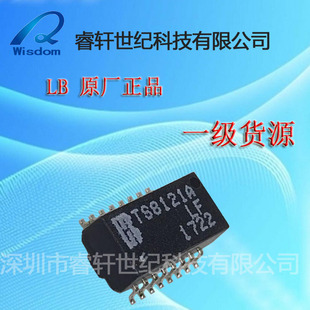 TS8121 TS8121A TS8121ALF封装SOP-16【供应LB变压器/变压器】-阿里巴巴