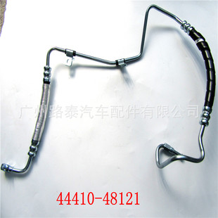 适用于雷克萨斯RX330转向压力软管 助力泵高压油管44410-48121-阿里巴巴