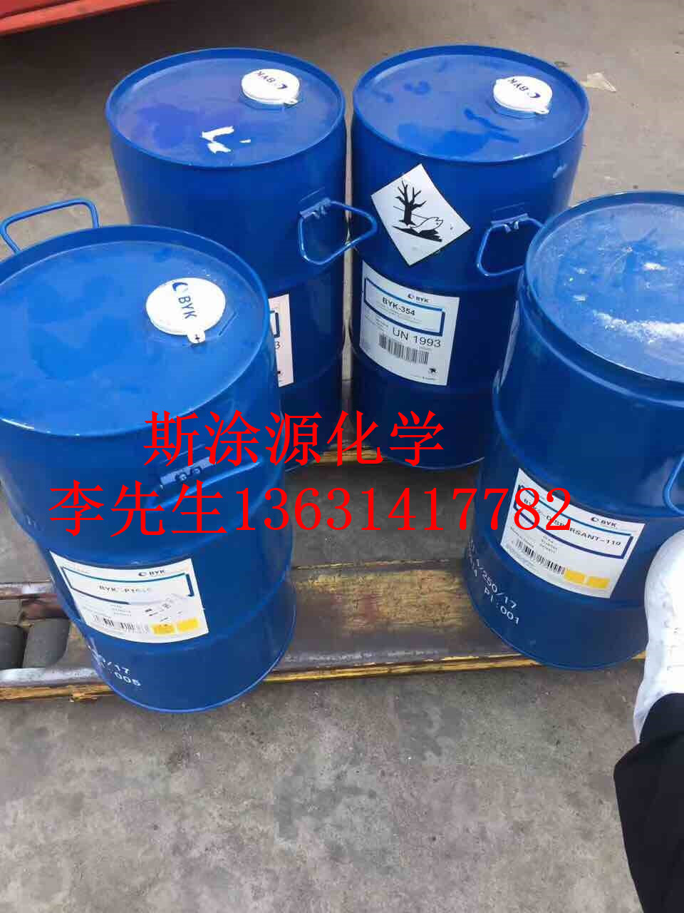 毕克BYK-410液态流变助剂 可形成高触变效果提高防沉降抗流挂性能-阿里巴巴