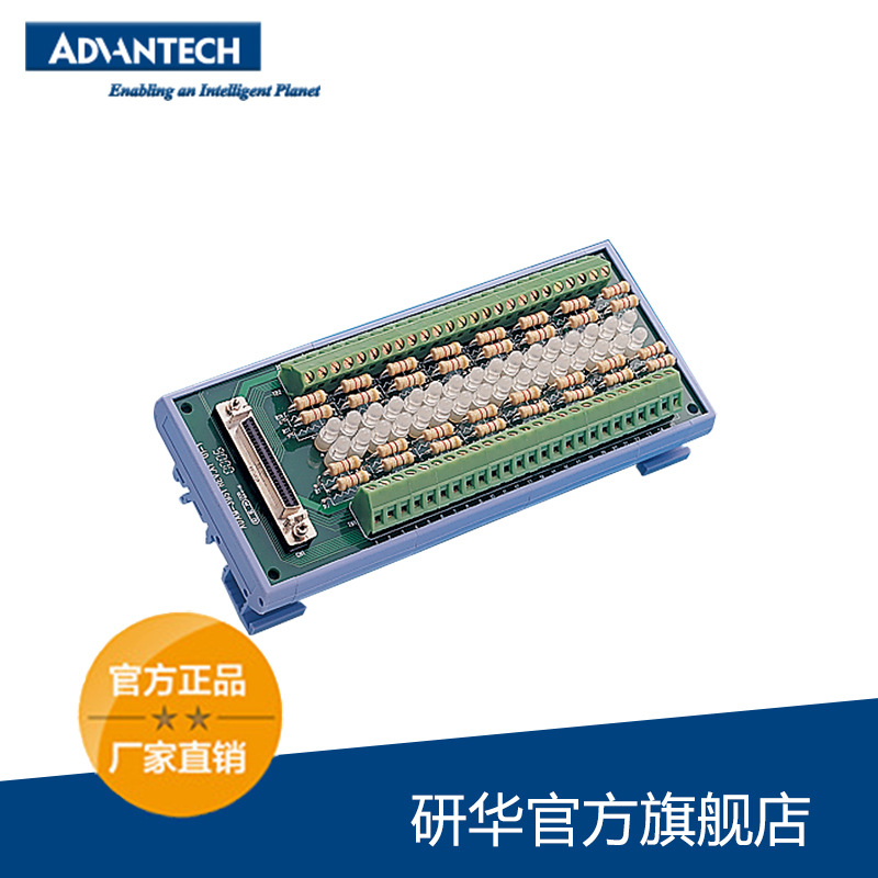 研华 ADAM-3951 DIN导轨安装的接线端子，带LED指示灯-阿里巴巴