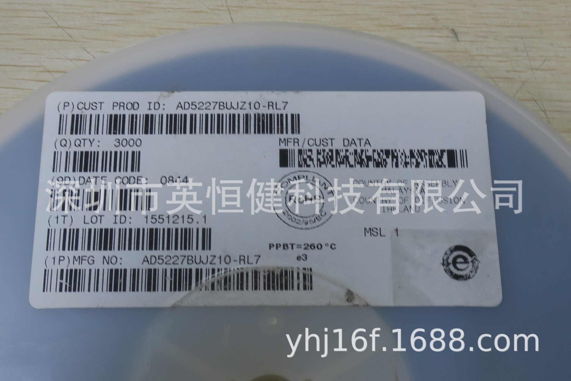 批发AD5227BUJZ10-RL7原装正品现货-阿里巴巴