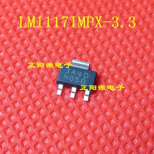 稳压器 LM1117IMPX-3.3 N05B SOT-223 原装 3.3V 线性芯片 稳压器-阿里巴巴