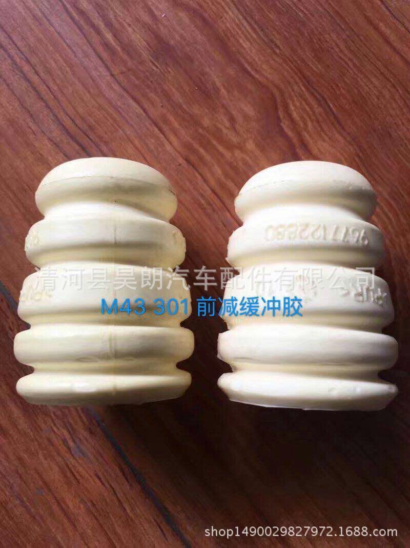 销售 聚氨酯PUR减震器缓冲块 2013232044-阿里巴巴