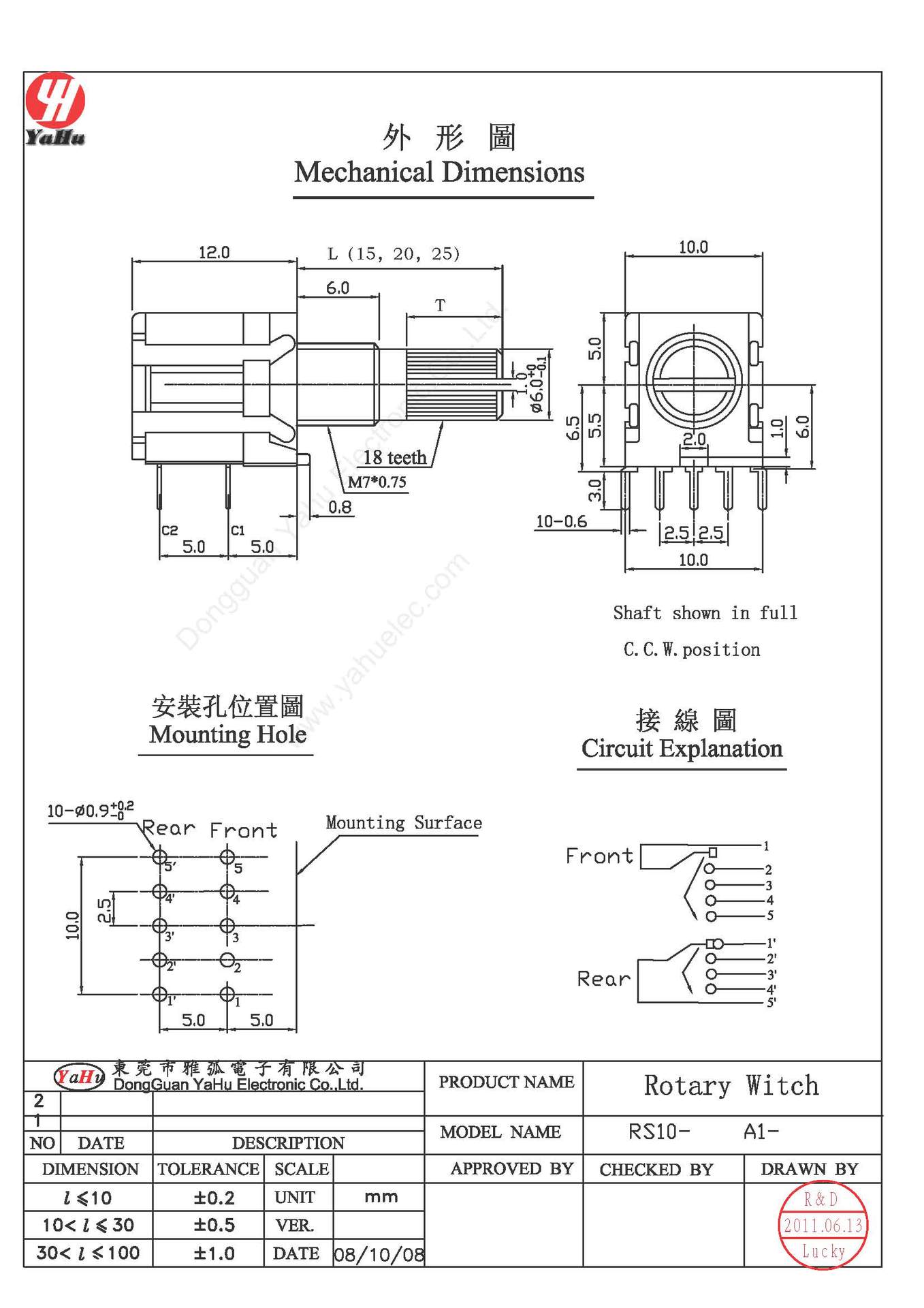 10mm旋转开关 切换开关 波段开关RS1010 SR10 多路开关 档位开关-阿里巴巴
