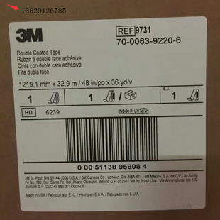 供应3M9731双面胶 3M9731标牌粘结用双面胶-阿里巴巴