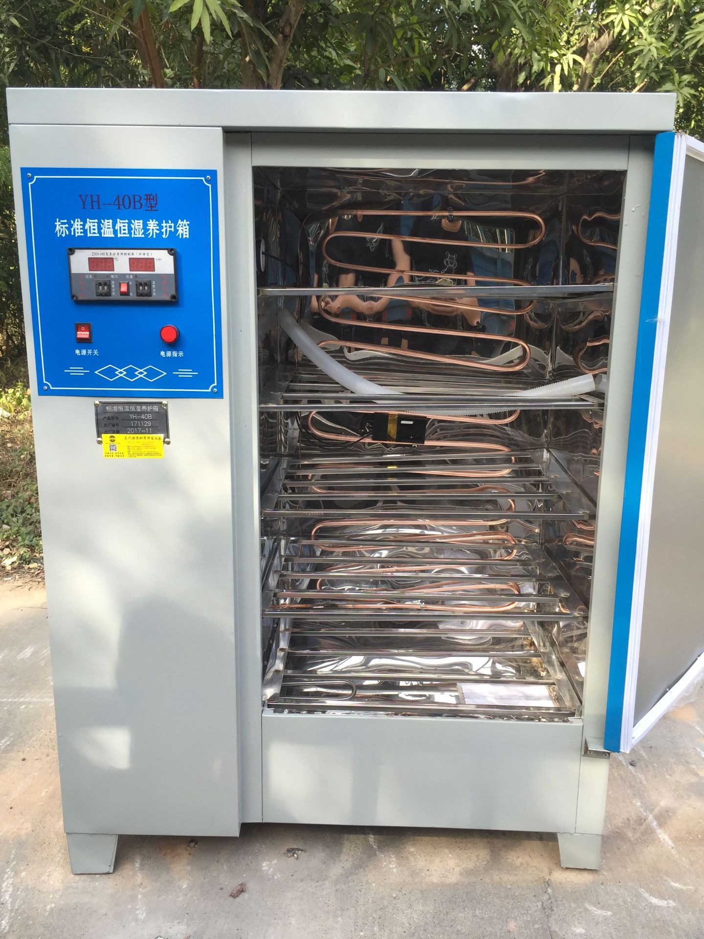 YH-40B\YH-60B\90B混凝土标准养护箱 水泥养护箱标 化箱恒温恒湿-阿里巴巴