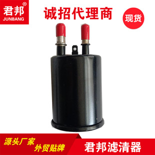 适用于9040408赛欧3汽油滤芯新英朗汽油滤芯16款乐风RV汽油滤芯-阿里巴巴