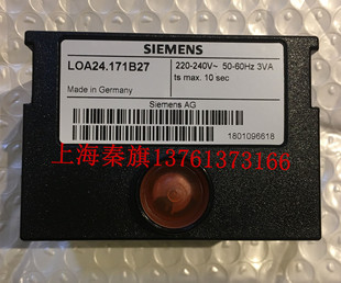 燃油燃烧器控制器LOA24.171B27西门子程控器LOA44.252A27-阿里巴巴