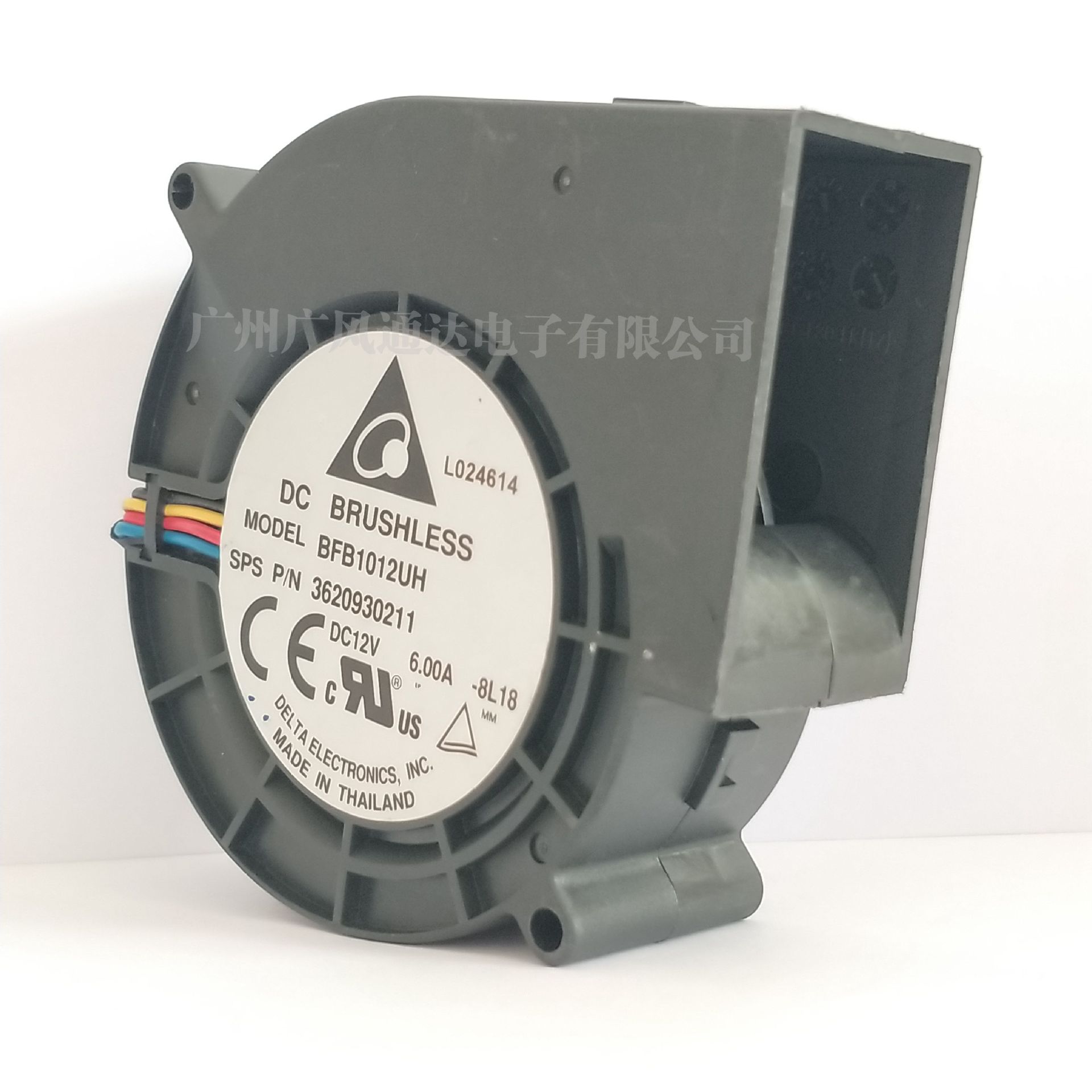 台达 9733超强大 风干机 抽风机 暴力风扇 12V 6A BFB1012UH-阿里巴巴