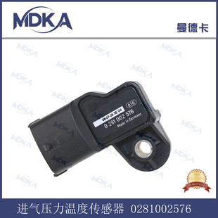 适用BOSCH博世进气压力传感器 0281002576 612630120004-阿里巴巴