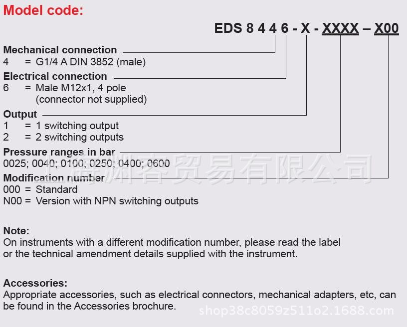 HYDAC贺德克EDS3446-F31-0250-000传感器EDS 3446-1-0040压力开关-阿里巴巴