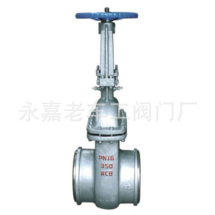 Z61Y对焊电站闸阀 Z61Y-160C 高温高压焊接闸阀 DN100 明杆闸阀-阿里巴巴