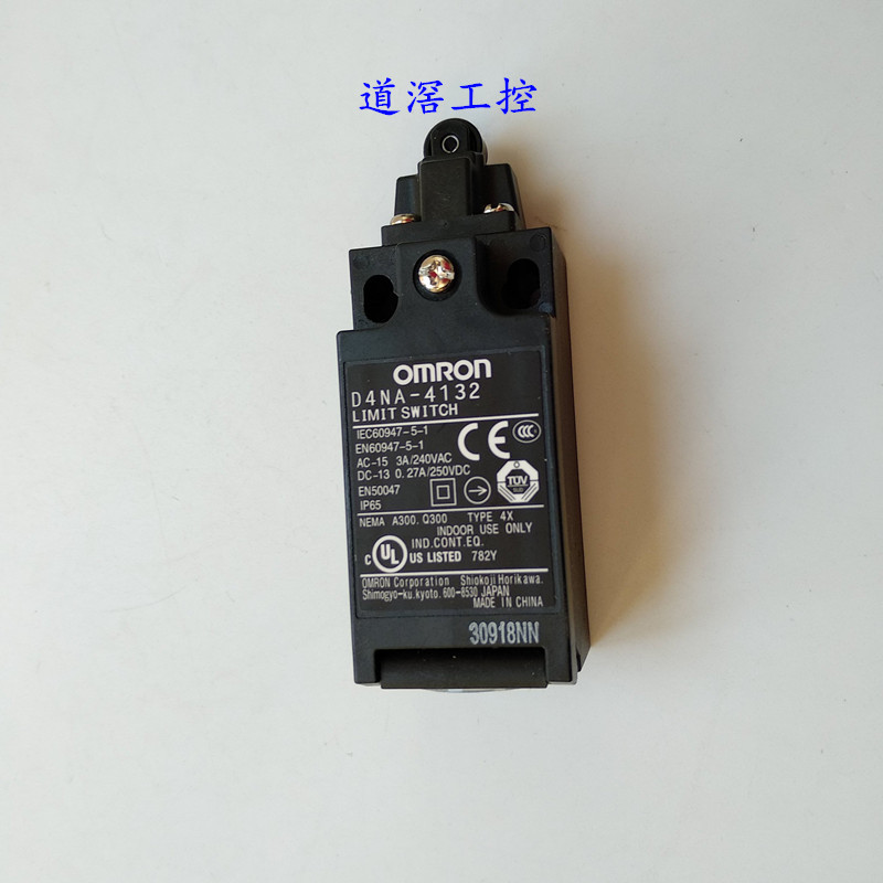 D4NA-412G 欧姆龙OMRON限位开关-阿里巴巴
