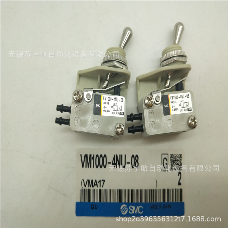 供应SMC原装VM1000-4NU-08 2·3通微型机控阀·手动阀-阿里巴巴