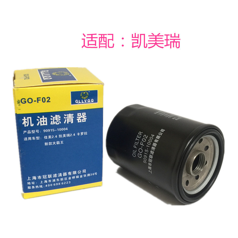 凯美瑞滤佳美花冠威乐威志适用于丰田RAV4机油滤清器9091510004-阿里巴巴