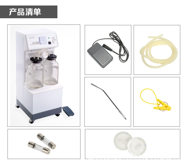 鱼跃电动吸引器7A23B/D牙科实验室吸鼻涕用大吸力吸痰器-阿里巴巴