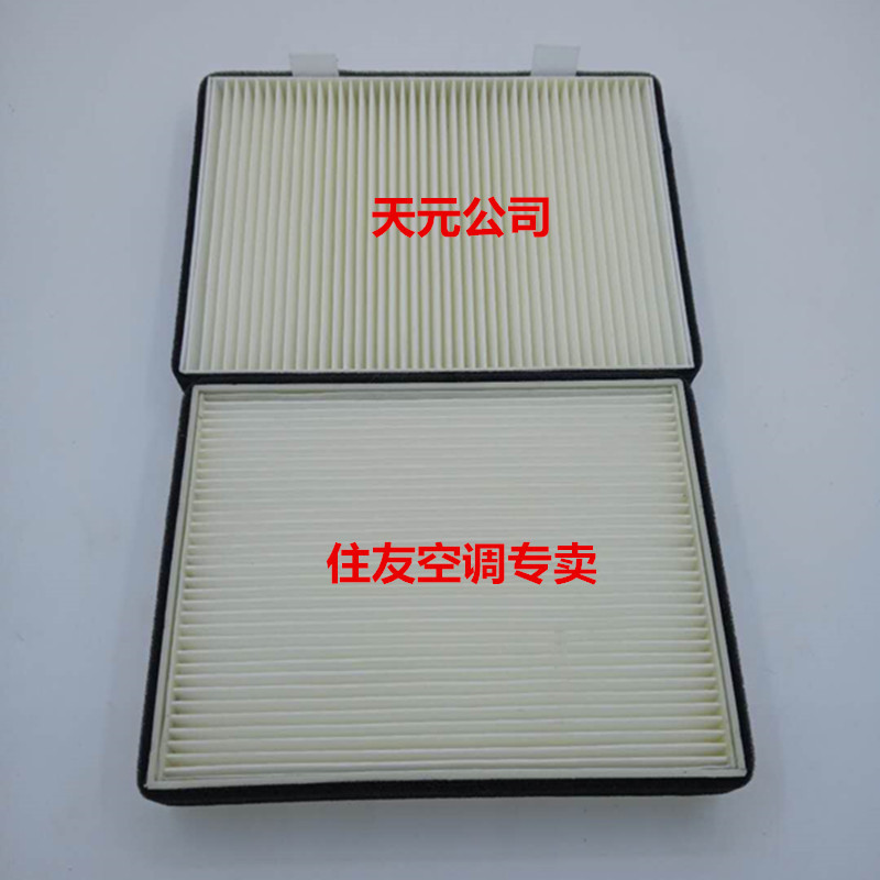 88568-60070 8856860070 88568-60020空调芯【实体工厂支持验厂】-阿里巴巴