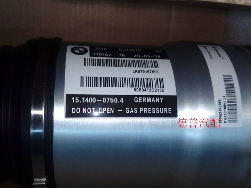 适用宝马F02 730 740 750 760减震器 空气悬挂 37126791675-阿里巴巴