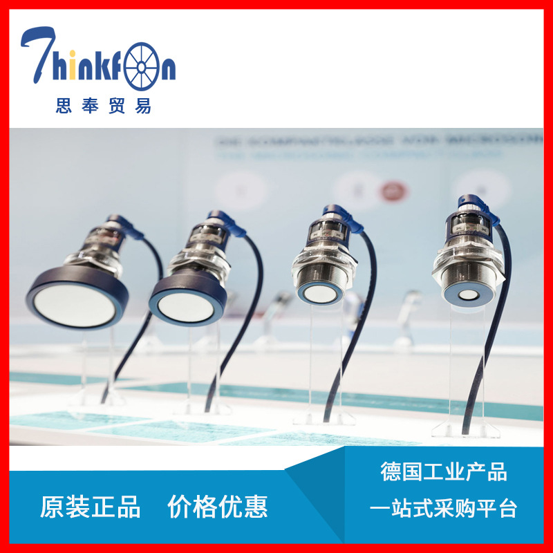 威声 德国MICROSONIC 传感器crm+130/IU/TC/E-阿里巴巴