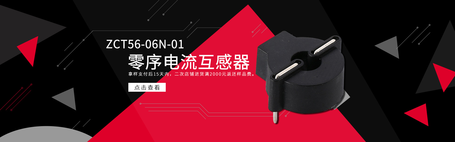 温州顺水电子科技有限公司_阿里巴巴旺铺