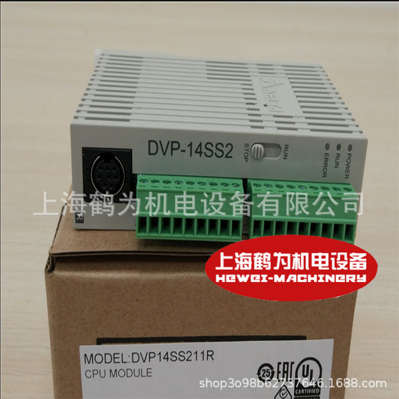 全新原装DVP12SA211T台达PLC脉冲型主机12点晶体管输出-阿里巴巴