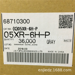 05XR-6H-P JST连接器 KR/2.0mm 接插件 housing 刺破式胶壳 插头-阿里巴巴