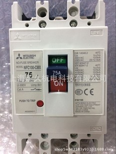 断路器NV30-NV50-NV100-FAU 2P 3P 5A 100-240V 30MA W全新 议价-阿里巴巴