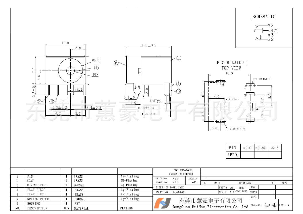 DC插座 DC-044C-6P金属外壳 耐高温充电母座 Jack 直流电源接口-阿里巴巴