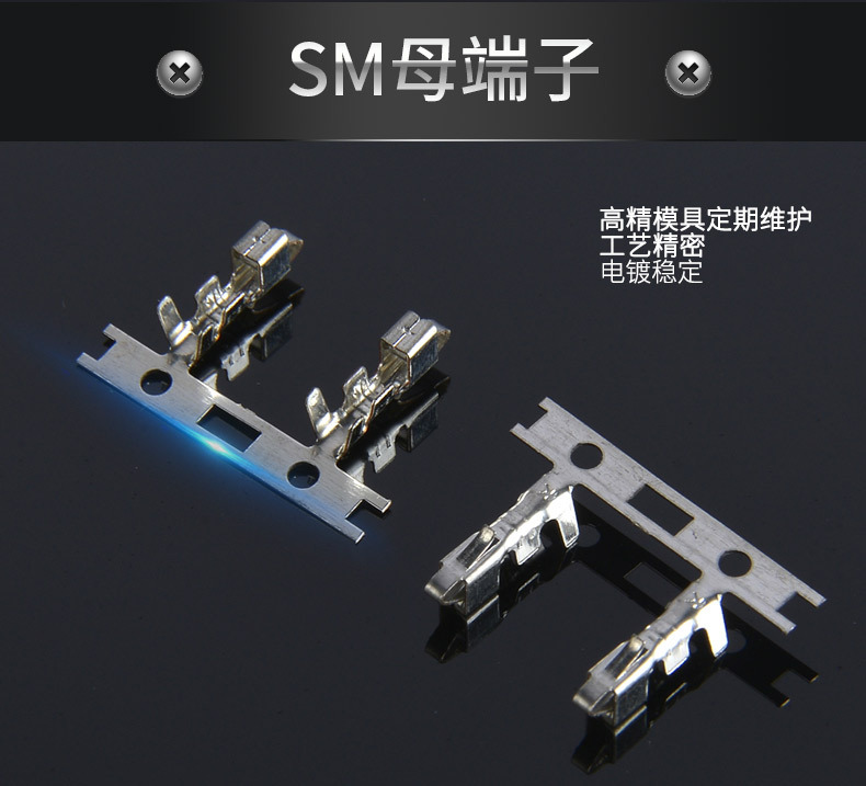 厂家直销 SM端子 SM-2P公母空中对插接头 SM2.54接插件 C2505-阿里巴巴