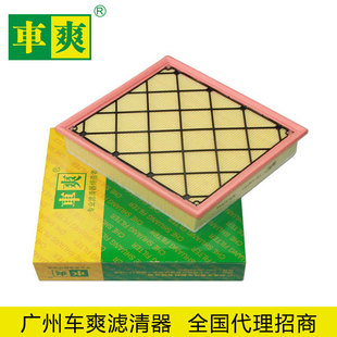 适用于沃尔沃C30/C70/S40/S60L/S80L 空气滤芯30637444代理招商-阿里巴巴