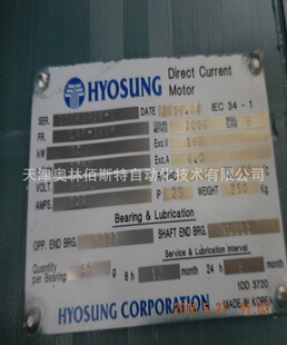 HYOSUNG 直流电机LAP-160M 37KW 380V 1750RPM-阿里巴巴