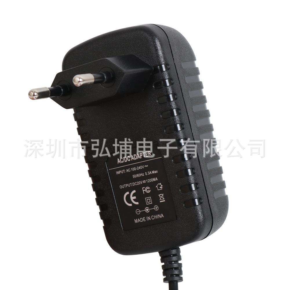 20V1.2A 小家电电源适配器 CE 20V1.2a充电器国标 20V1200mA电源-阿里巴巴