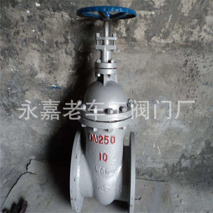 碳钢暗杆闸阀 DN100 Z45H-25C 铸钢法兰暗杆闸阀 不锈钢暗杆闸阀-阿里巴巴