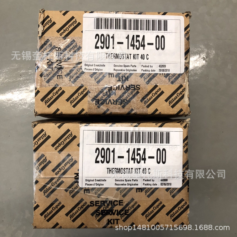 2901145400=1622375981阿特拉斯空压机配件螺杆空压机恒温阀-阿里巴巴