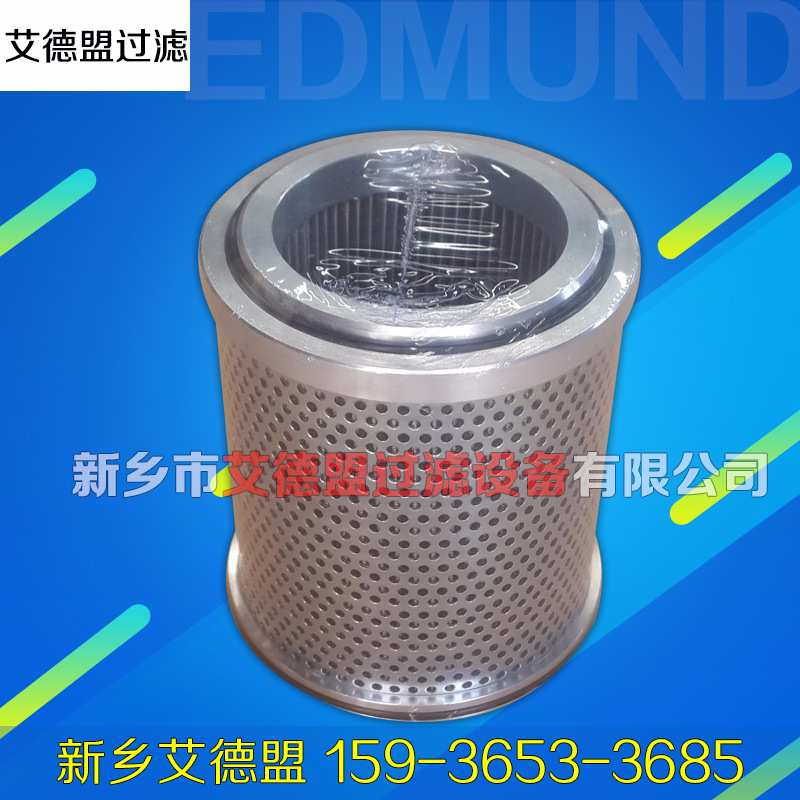 1300 R 020 BN4HC 回油管路滤芯 1300R005ON 1300R010ON-阿里巴巴
