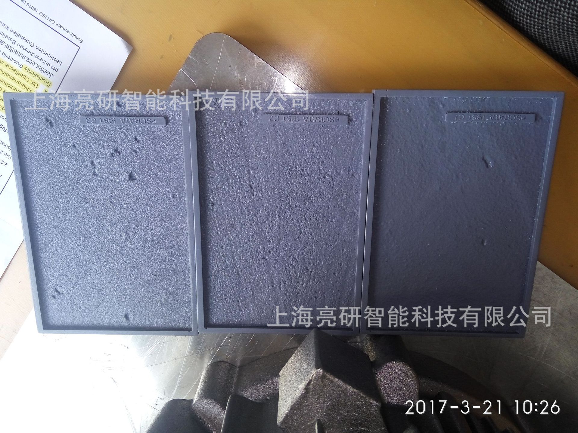 ASTM A802 粗糙度对比试块（48片）铸钢表面SCRATA图谱 原装进口-阿里巴巴