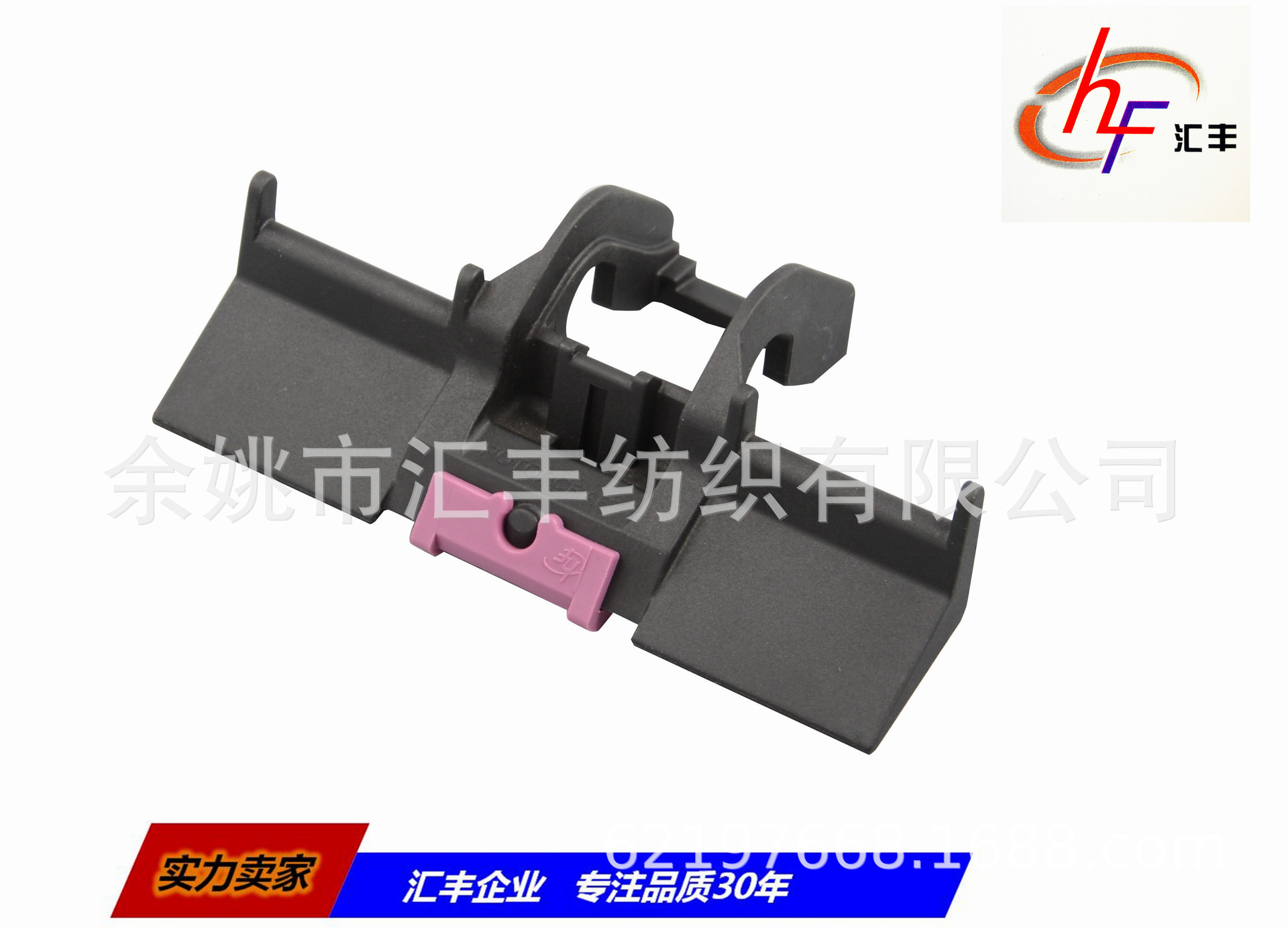 细纱上销碳纤上销纺机纺织配件6833 6842 6839 6939 立达上销-阿里巴巴