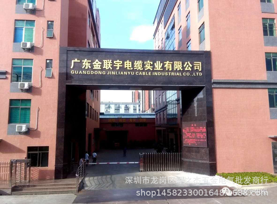 国标BVR-25平方电线35平方BVR电源线-阿里巴巴