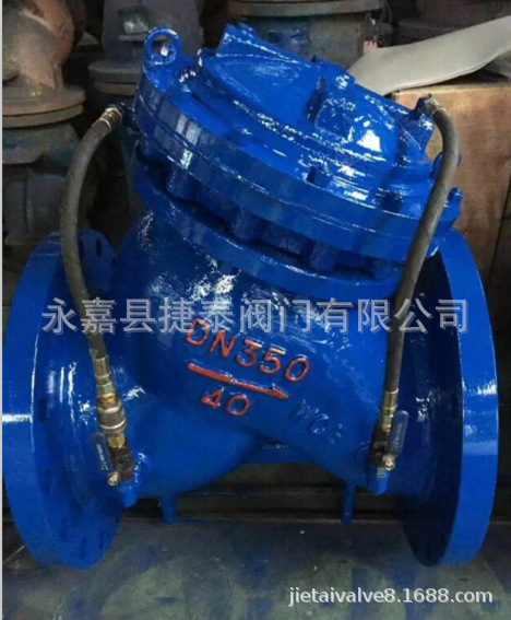 厂家供应JD745X多功能水泵控制阀 JD745X-16C水泵控制阀现货-阿里巴巴