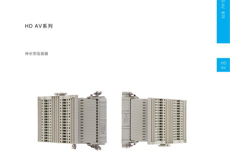 H3A-BK-1L/W-RJ45/F（MCV/S)唯恩品牌矩形连接器/接插件/下壳-阿里巴巴