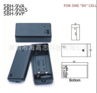 安全电池盒带盖SBH-9V 6LR61 6F22 1064 9V盒-阿里巴巴
