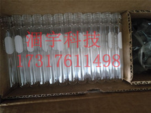 【pyrex玻璃管】_pyrex玻璃管品牌/图片/价格_pyrex玻璃管批发_阿里巴巴