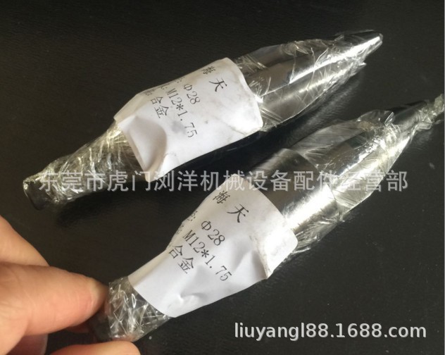 SP-108A仁兴注塑机36螺杆料管组 机筒淘宝官网 现货 批发-阿里巴巴